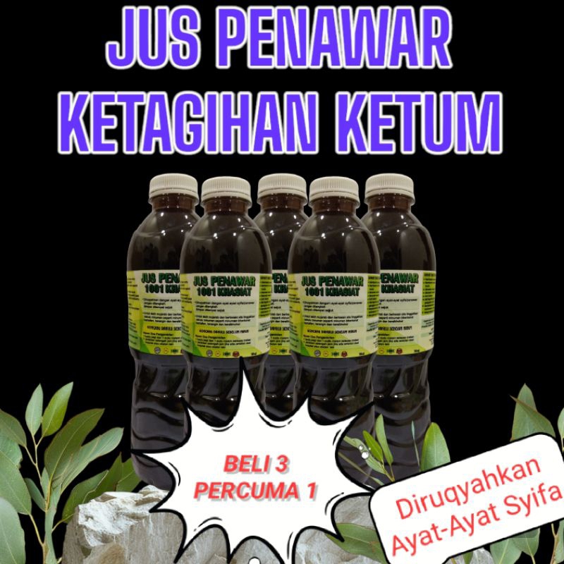 Jus Untuk Hilangkan Ketagihan Air Ketum / Dadah (isi padu lebih pekat ...