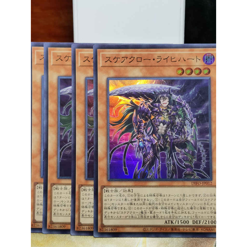 YUGIOH《恐惧爪・赖希哈忒》Scareclaw Reichheart DIFO-JP012 SR | Shopee Malaysia