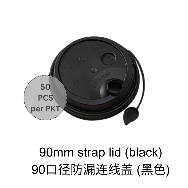 90mm Double Hole Ear Loop PET Lids for 12oz/16oz/22oz 90mm PET ...