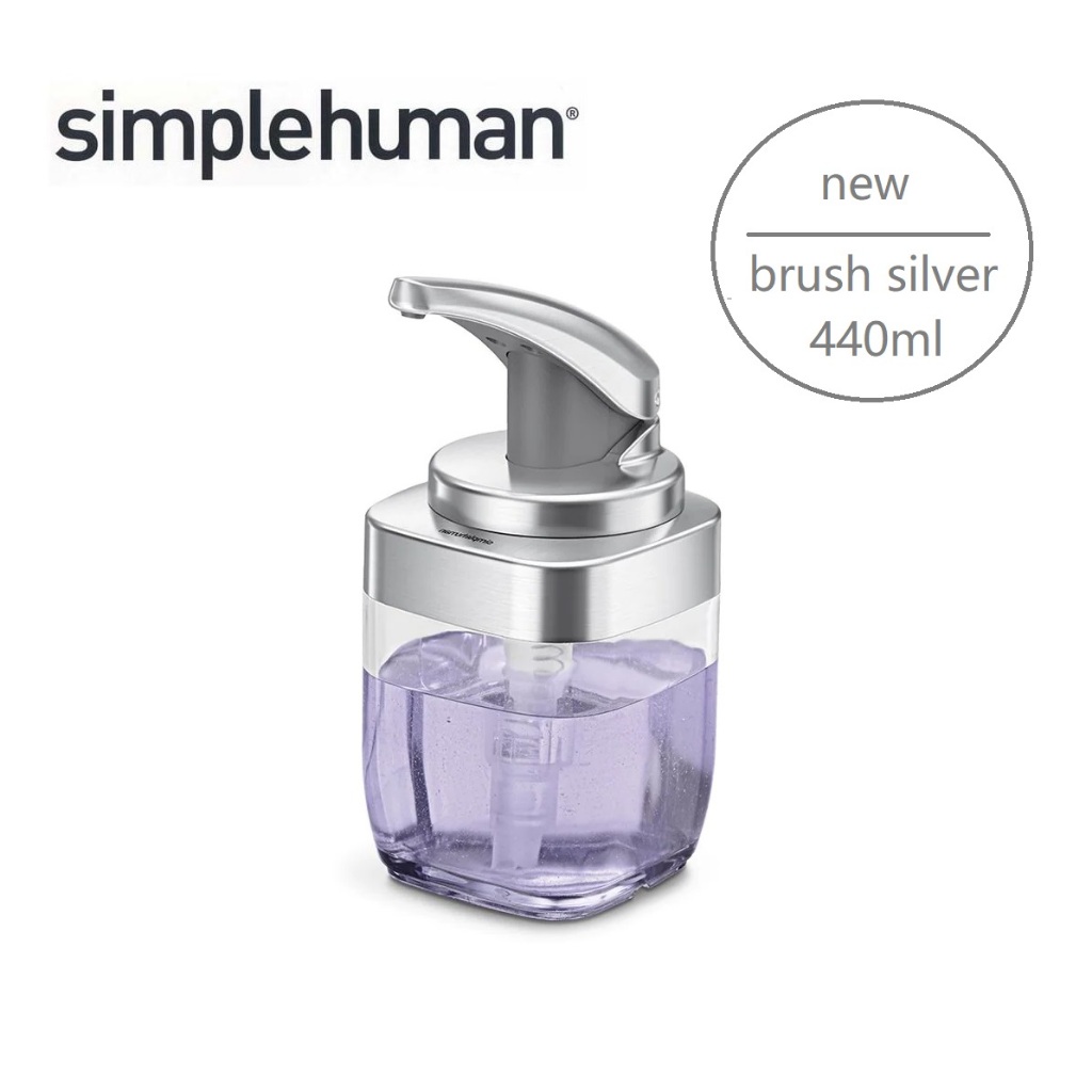 simplehuman Square Push Soap Pump, 440 ml / 650ml with Caddy Chrome Countertop Premium Soap ...