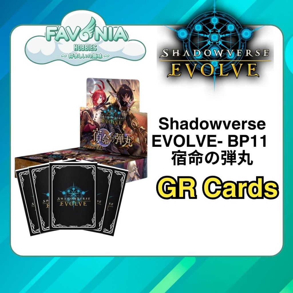 Shadowverse EVOLVE | Japanese JP | BP11 | 宿命の弾丸 | GR Cards | | Shopee Malaysia