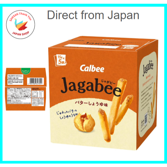 【Direct from Japan】Calbee Jagabee Butter Soy Sauce Flavor 75g(15gx5) Individually Wrapped with ...