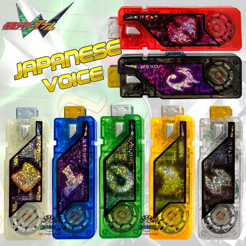 LM Brand Kamen Rider W Memory Driver Joker Cyclone Metal Trigger Heat ...