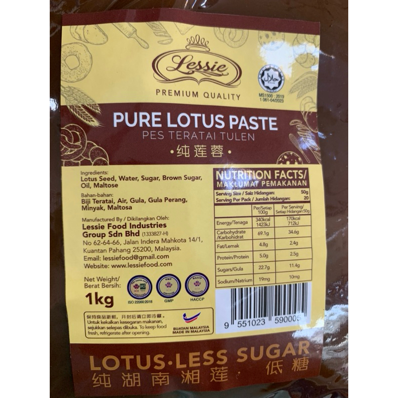 Lessie Filling Paste MoonCake Lotus Paste Less Sugar低糖 月饼馅料 莲蓉 豆蓉 翡翠莲蓉 ...