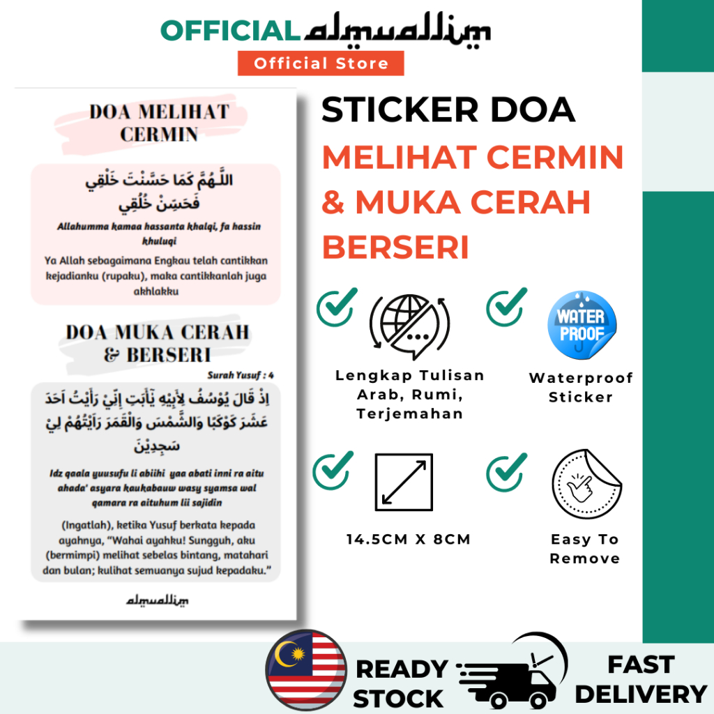Sticker Doa Melihat Cermin & Muka Cerah Berseri Kalis Air Waterproof ...