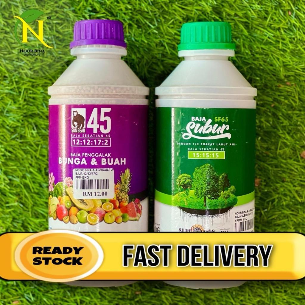 Combo Baja Sebatian (Baja Buah & Baja Subur) | Shopee Malaysia