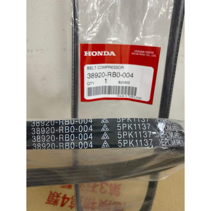 HONDA CITY GM2 TMO & JAZZ GE8 (2009-2013) FREED FAN BELT > 5PK1137 ...