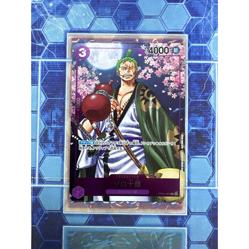 ONE PIECE OPTCG Zoro-Juurou OP05-067 AA | Shopee Malaysia