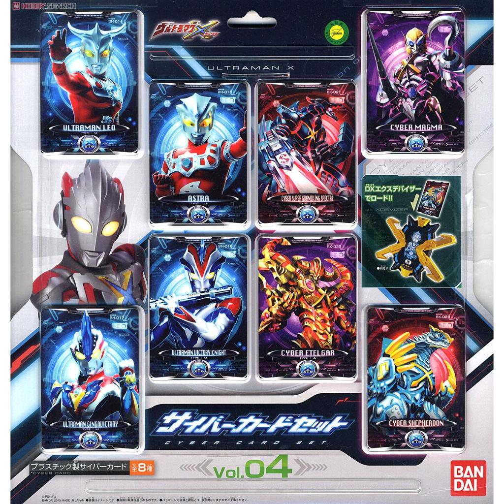 Bandai Ultraman X DX Cyber Card Set Vol.04 Ultraman Leo Astra Ginga Victory Knight | Shopee Malaysia