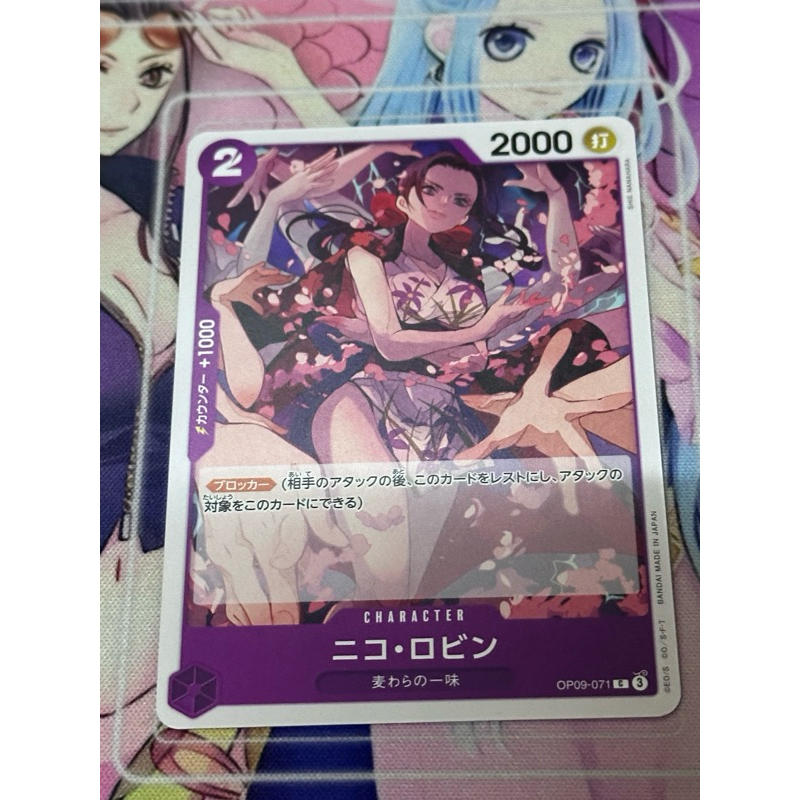 OP09-071 | C | CHARACTER Nico Robin | Shopee Malaysia