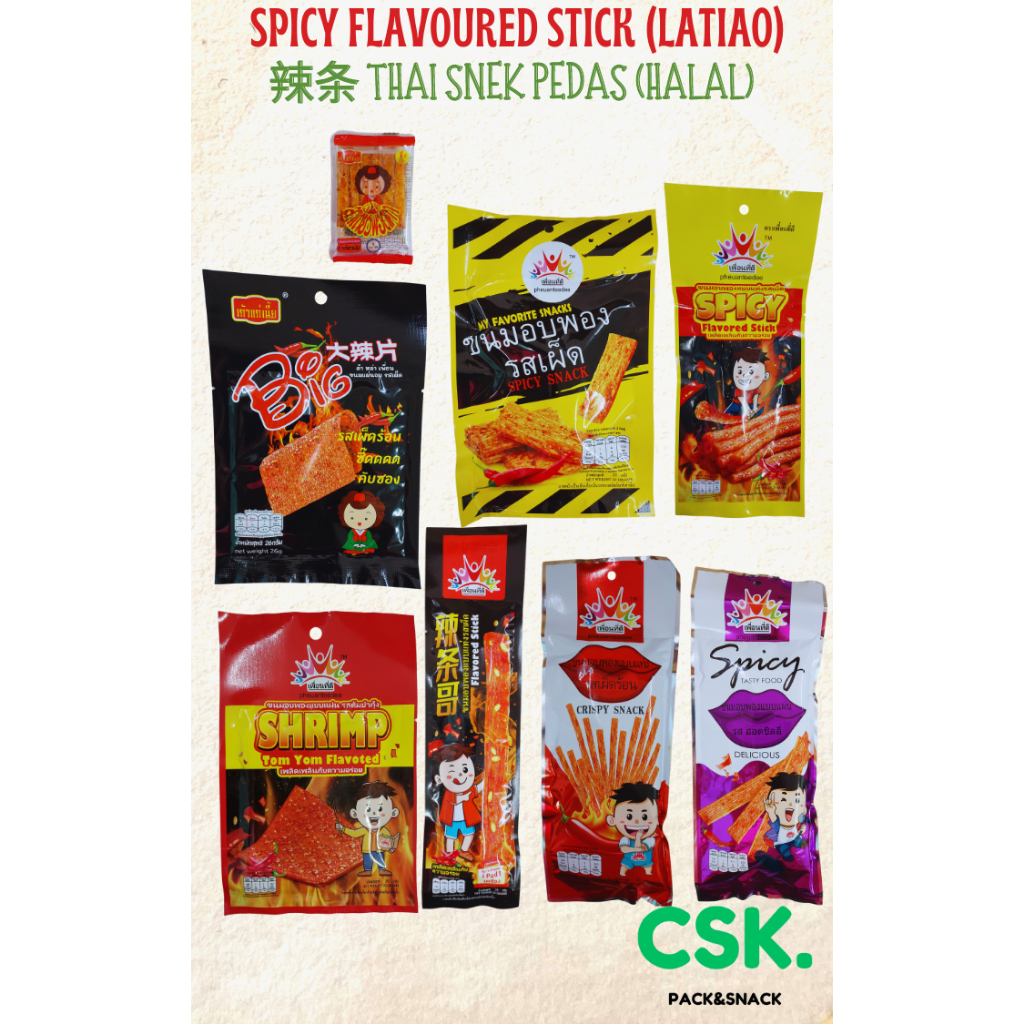 Spicy Flavoured Stick/Mala Latiao/Thai Snek Pedas/辣条 (HALAL) | Shopee ...