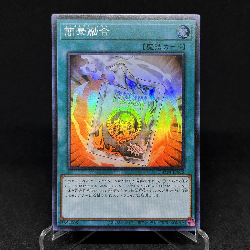 YUGIOH - Retort Fusion - Super Rare SR ( DAMA-JP066 ) [ JY CARD TRADING ] | Shopee Malaysia