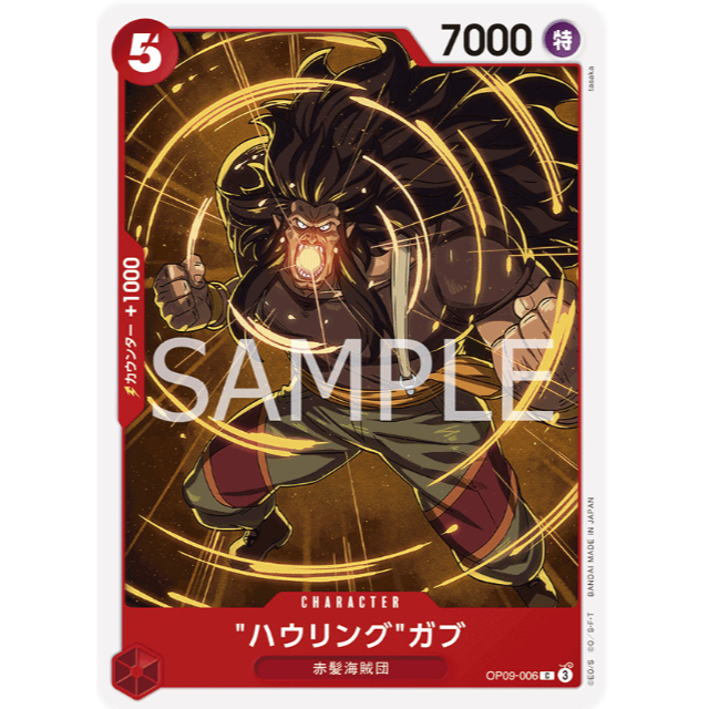 One Piece OP09-006 | C | CHARACTER "Howling" Gab | Shopee Malaysia