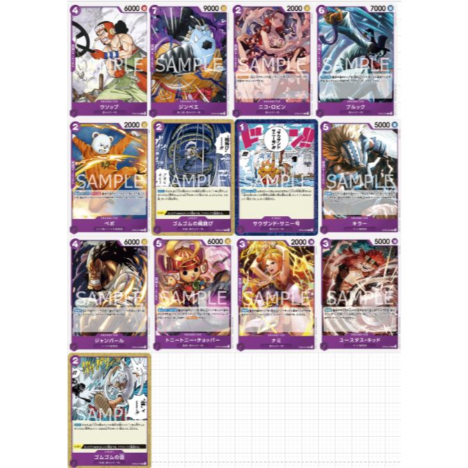 One Piece Card Game - OP09-Purple C/UC Cards-Emperors in the New World | Shopee Malaysia