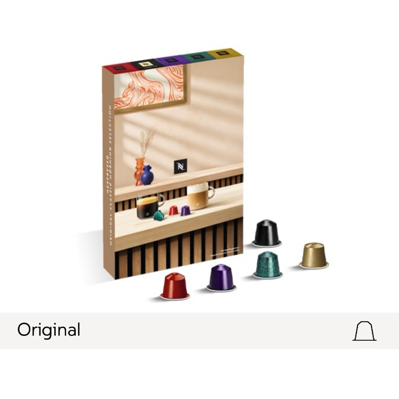 Nespresso Original Classic Morning Selection - 5 sleeves (50 capsules ...
