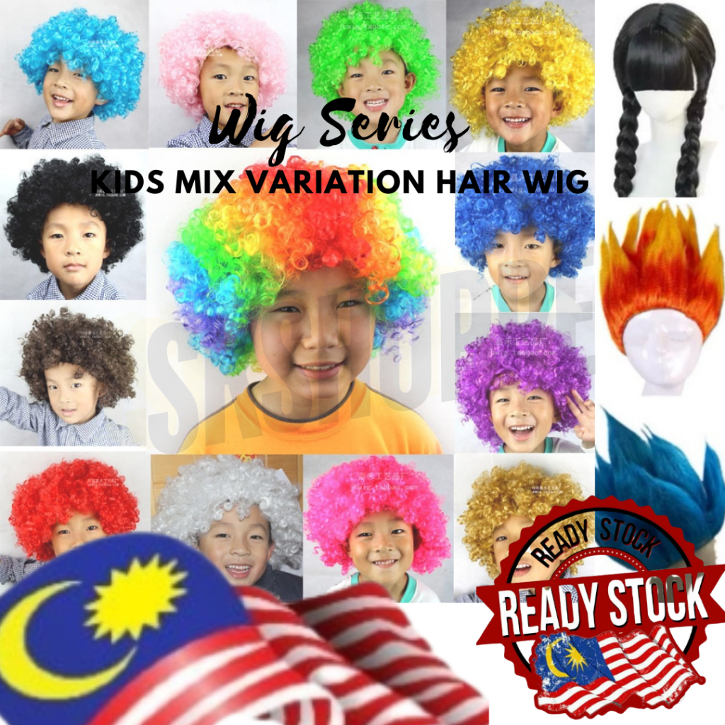 Kids Anime Football Fan Wig Cheap African Clown Wig Party Synthetic ...