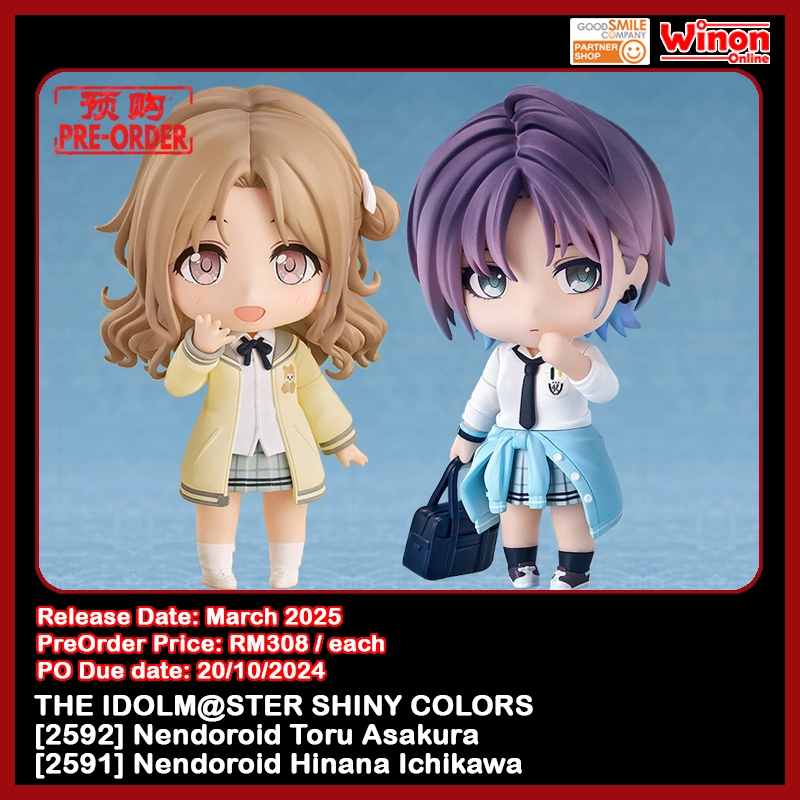 [PreOrder预购] [2592] Nendoroid Toru Asakura & [2591] Nendoroid Hinana ...