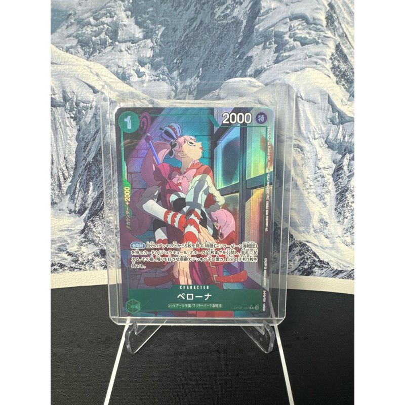 One Piece Card Game / OP09-034 Perona AA /The Four Emperor /OP09 ...