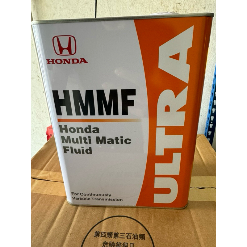 HONDA CVT HMMF MULTI MATIC FLUID ODDYSEY RB1 RB3 (4LITRE) (08260-99904) | Shopee Malaysia