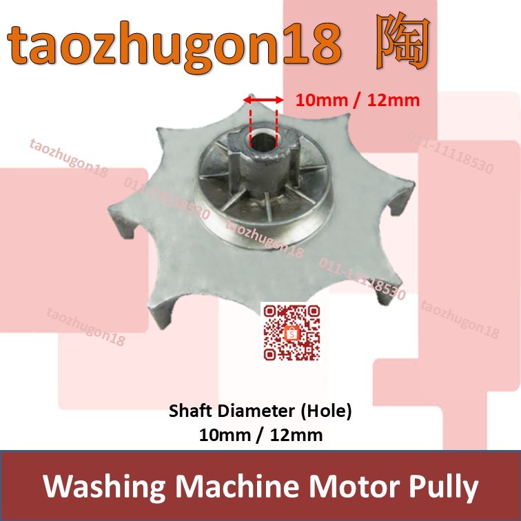 Washing Machine 10mm / 12mm (Hole Diameter) Wash Motor Pully Pulley ...