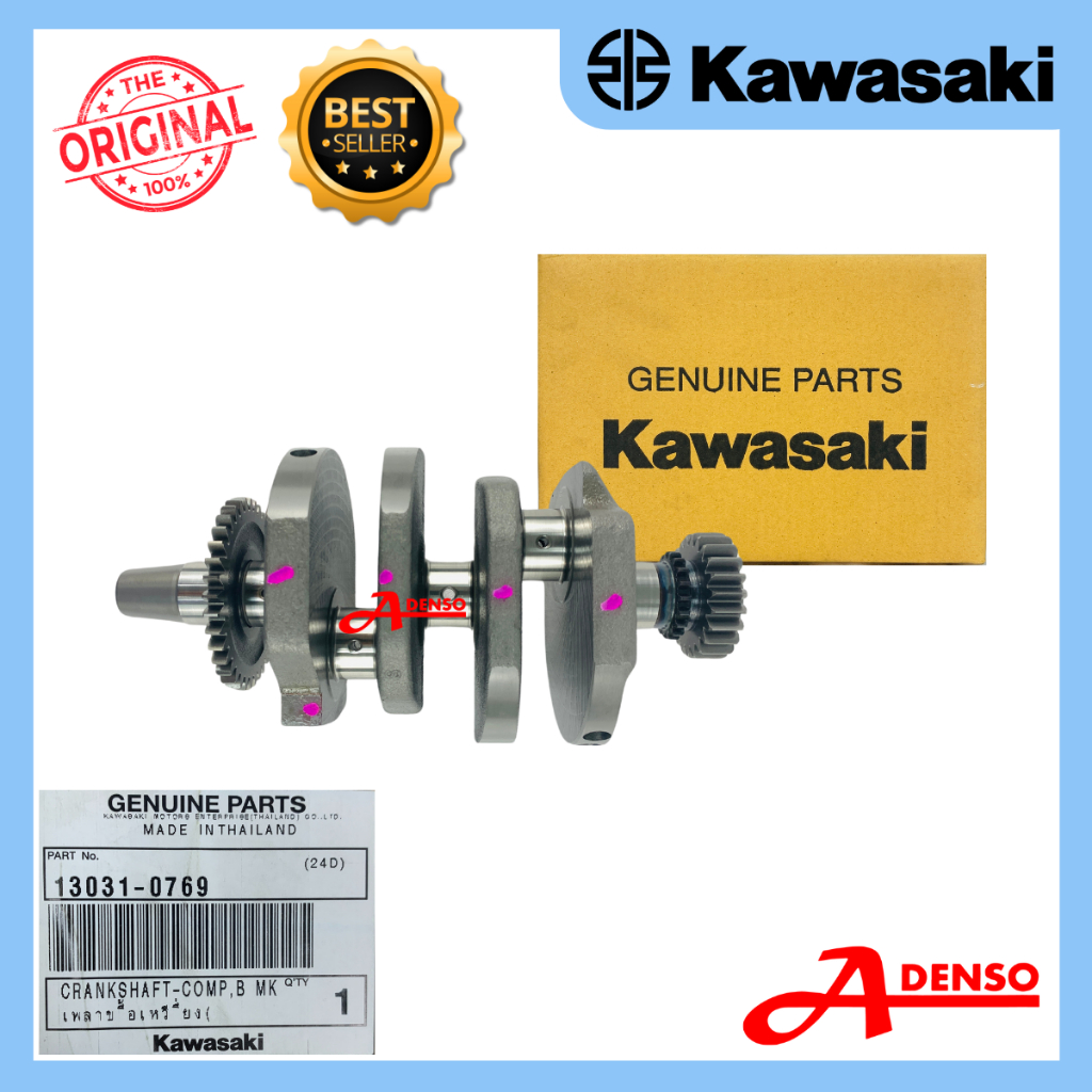 NINJA 250 EX250 2013-2017 CRANKSHAFT KIT Z250 250NINJA 2PISTON ...