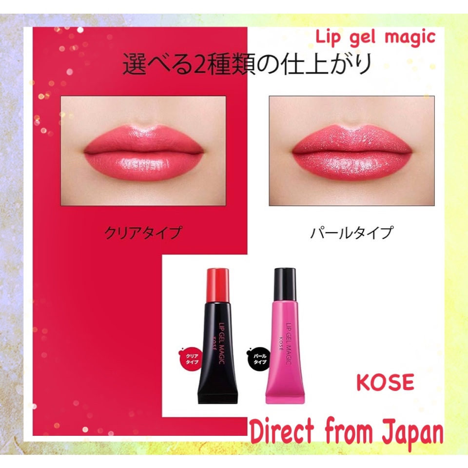 Direct from Japan Kose Cosmetics Lip Gel Magic EX Unscented Normal Type ...