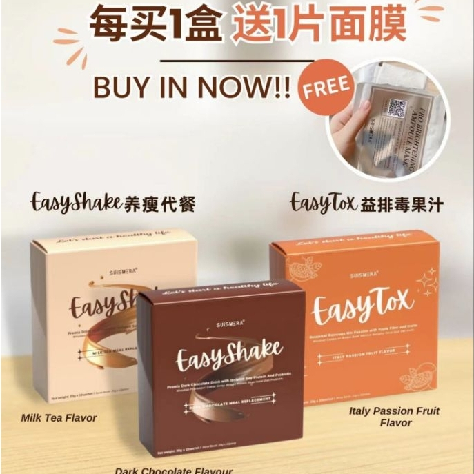 SUISMERA EasyTox Detox & Easy Shake Meal Replacment (10 sachet per box ...