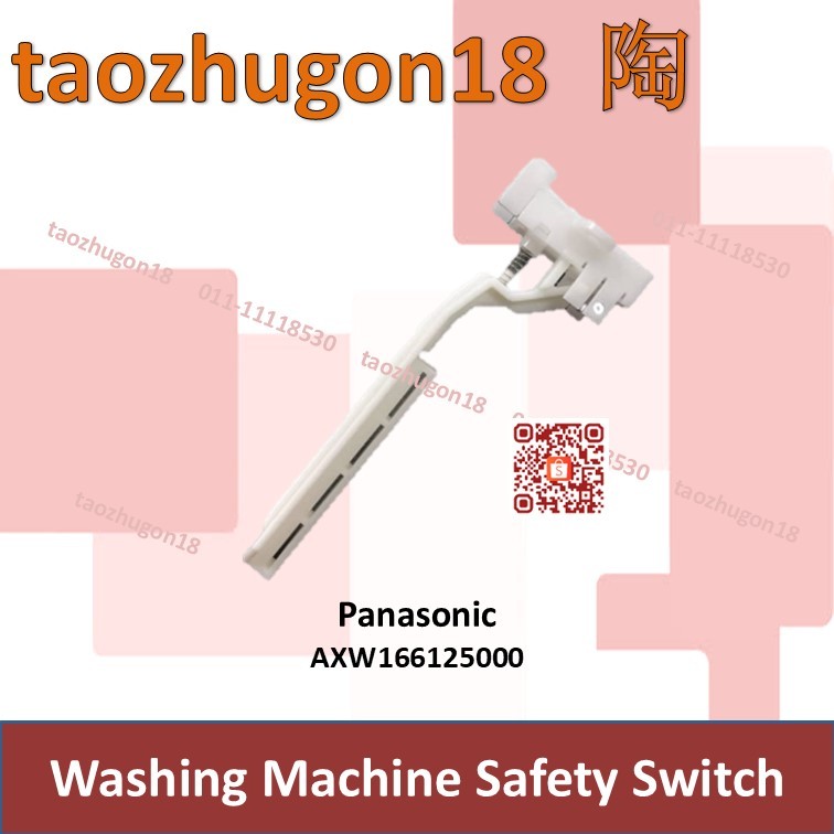 Panasonic Washing Machine Safety Door Lid Switch AXW166125000 ...