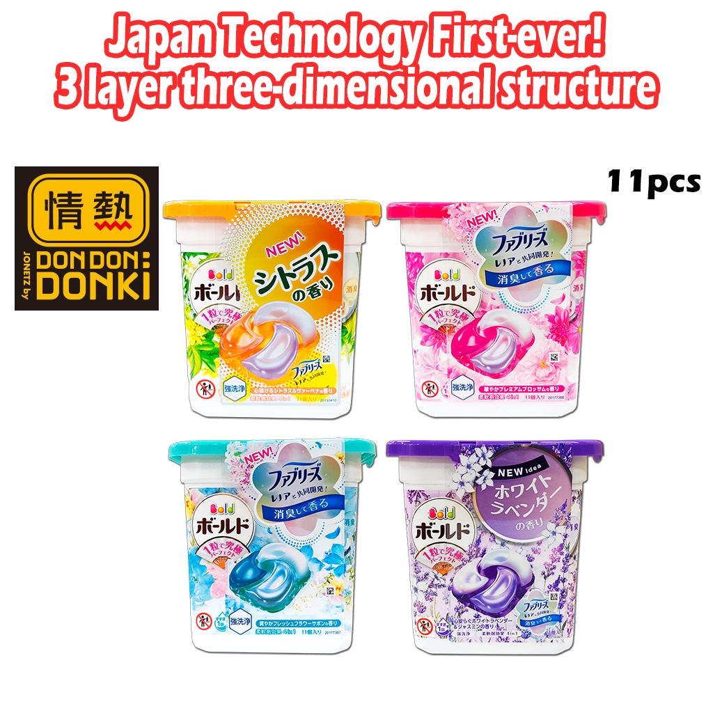 [DONKI] P&G Bold Gel Ball 4D 11pcs | Shopee Malaysia