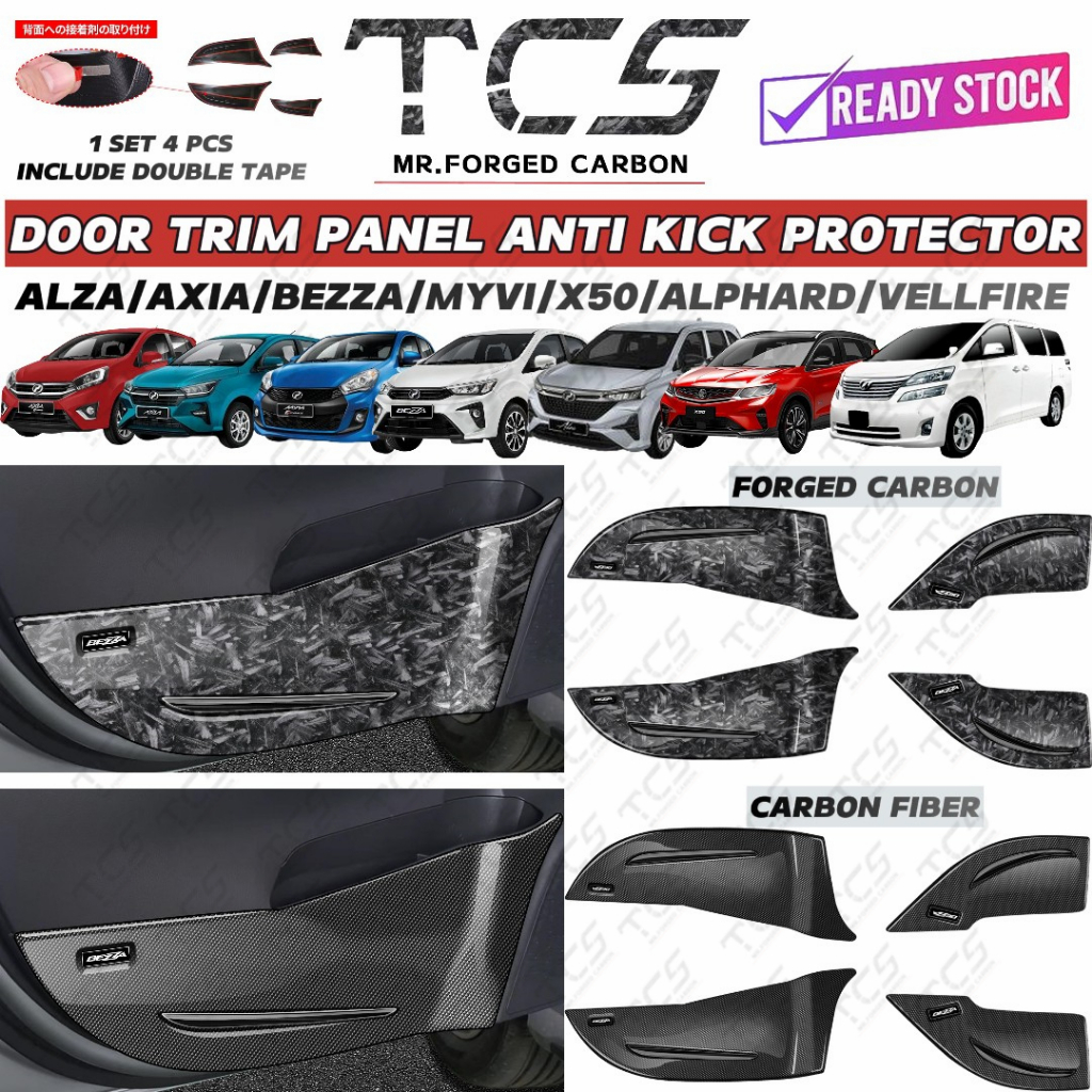 TCS DOOR TRIM PANEL ANTI KICK PROTECTOR FULL SET SHINING CARBON FORGED ...