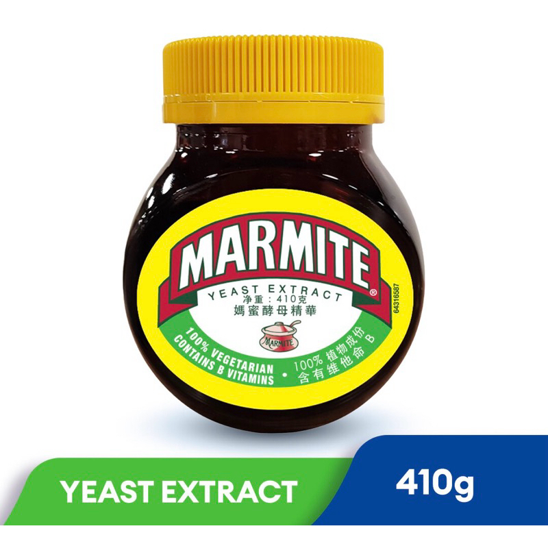 Ready Stock ️Marmite Sauce Brovil 妈蜜酱 100g 200g 410g 保卫尔 妈蜜酵母精华 酱料 Yeast Extract | Shopee Malaysia