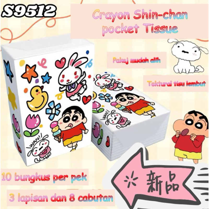 Crayon Shin-chan pocket tissue | Shopee Malaysia