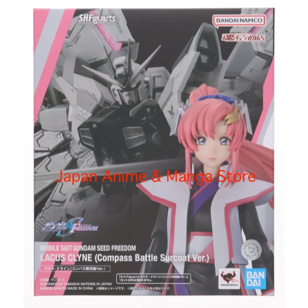 S.H.Figuarts Mobile Suit Gundam Seed Freedom Lacus Clyne (Compass ...
