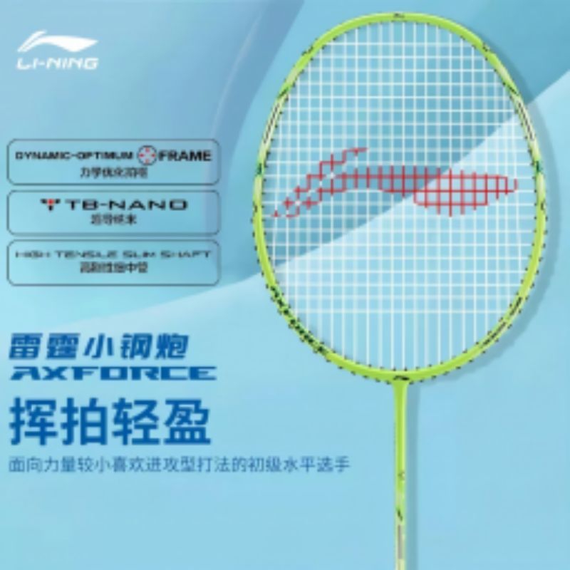 LI-NING AXFORCE LIGHT CANNON AMBROSIA BADMINTON RACKET | Shopee Malaysia
