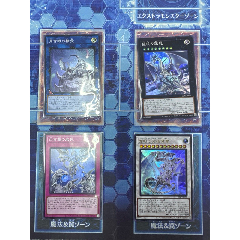 Yu-Gi-Oh SD47 Structure Deck Super&Ultra Rare | Shopee Malaysia