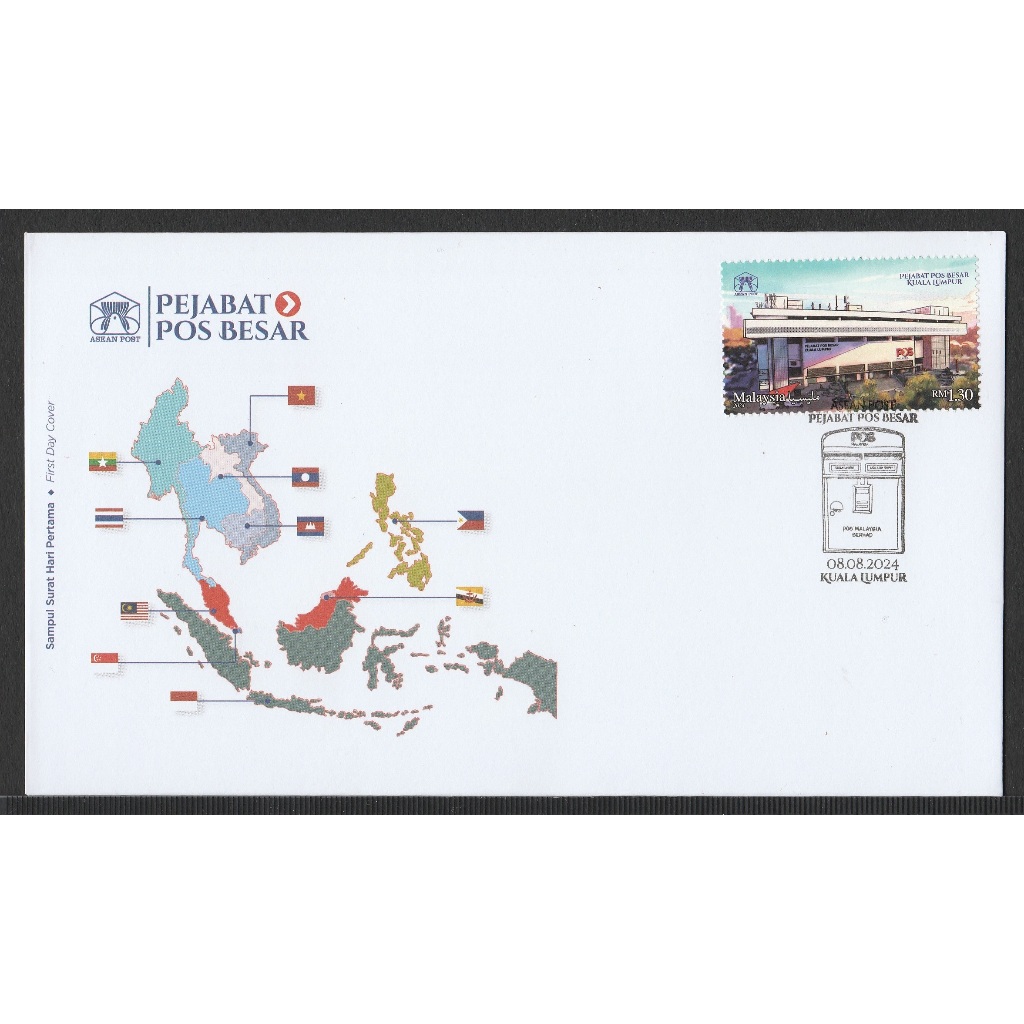 Malaysia 2024 ASEAN POST 2024 Pejabat Pos Besar stamp FDC | Shopee Malaysia