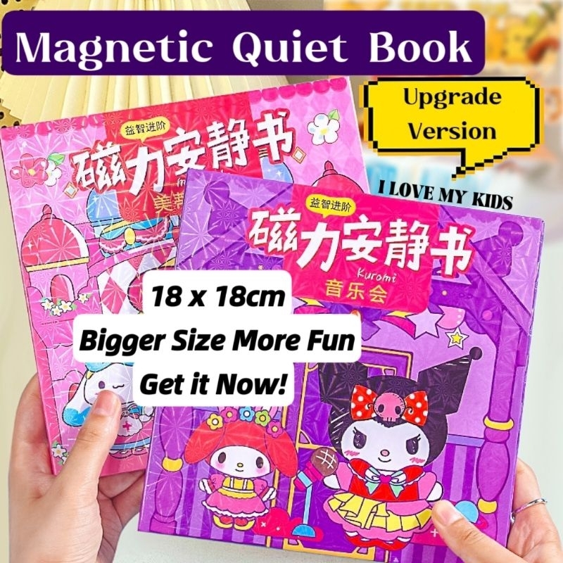 18cm Sanrio Magnetic Quiet Book DIY Sticker Book Busy Book Kuromi ...