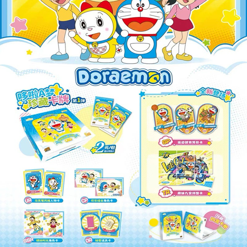 Ready Stock🇲🇾KaDong Doraemon Card Original‼️正版卡动哆啦A梦卡片 经典版 一元包一整盒 全新 原封 ...