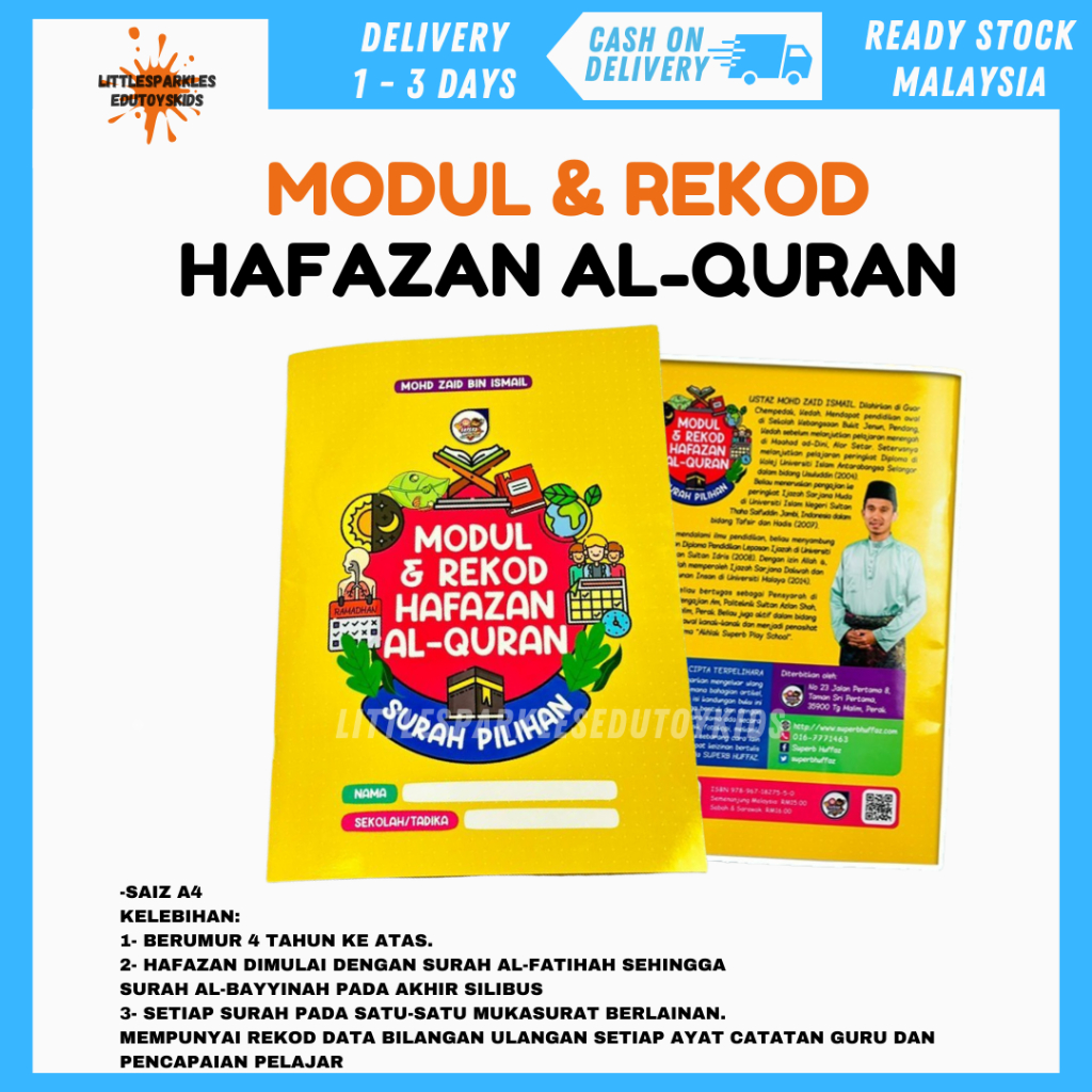 BUKU MODUL & REKOD HAFAZAN HAFAZAN QURAN | Shopee Malaysia