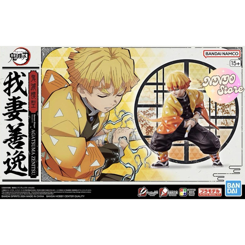 [100% Original] Banda Figure Rise Standard FRS Demon Slayer Zenitsu ...