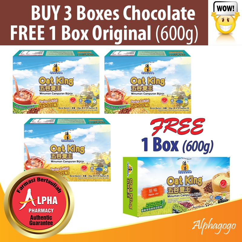 Oat King Chocolate 巧克力 (30g x 20 packs/Pek) Perisa Coklat (BUY 3 FREE VellGrain 500g / BUY 3 ...
