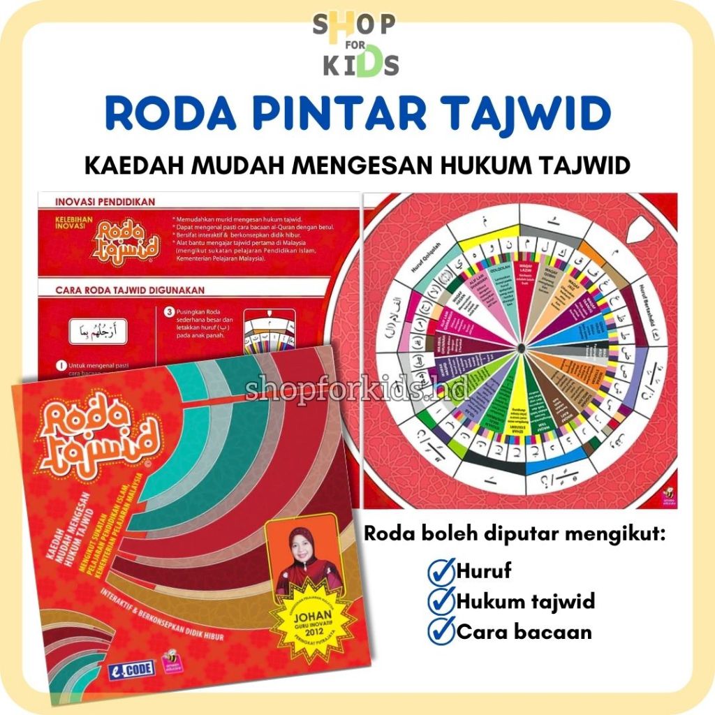RODA TAJWID | Roda Pintar Kaedah Mudah Mengesan Hukum Tajwid Smart ...