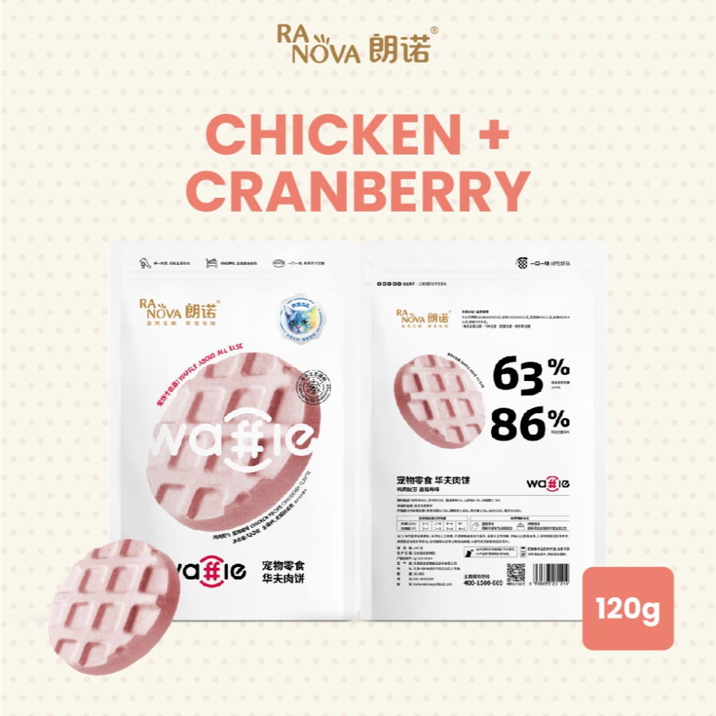 RANOVA Freeze Dried Waffle Cat Treats (120G) Chicken + Cranberry ...