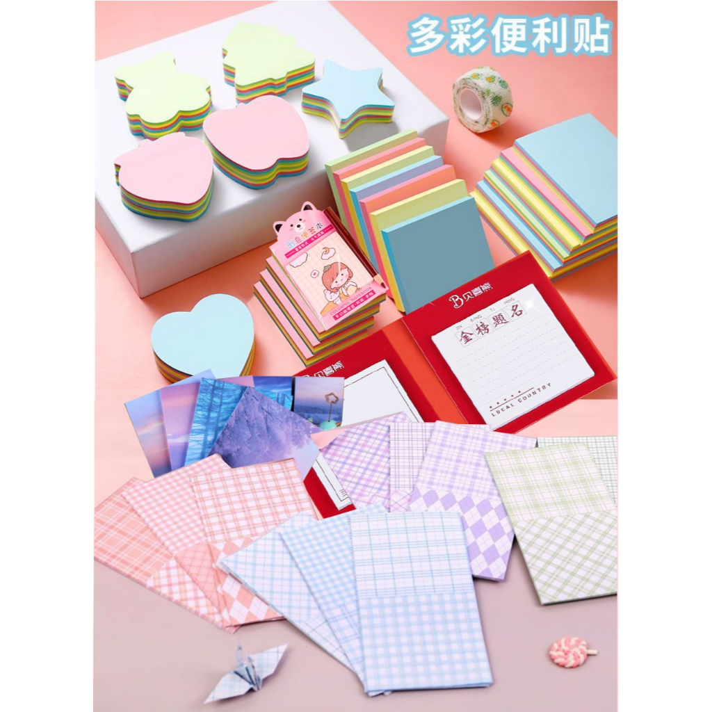 30 50 100 Sheets76*76mm Size Color Paper Memo Pad Sticky Notes Bookmark ...