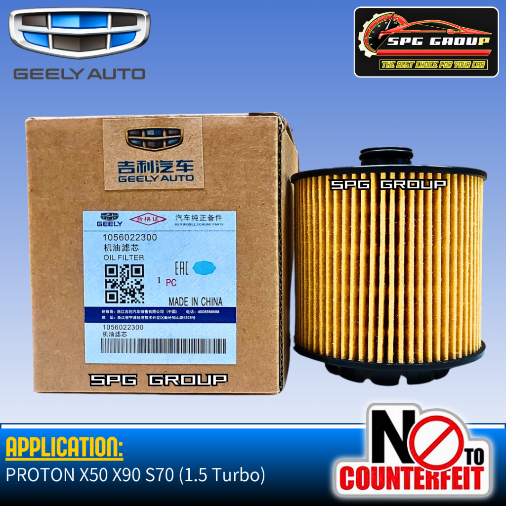 100% GENUINE GEELY OIL FILTER PROTON X50 X90 S70 1.5 TURBO | Shopee ...