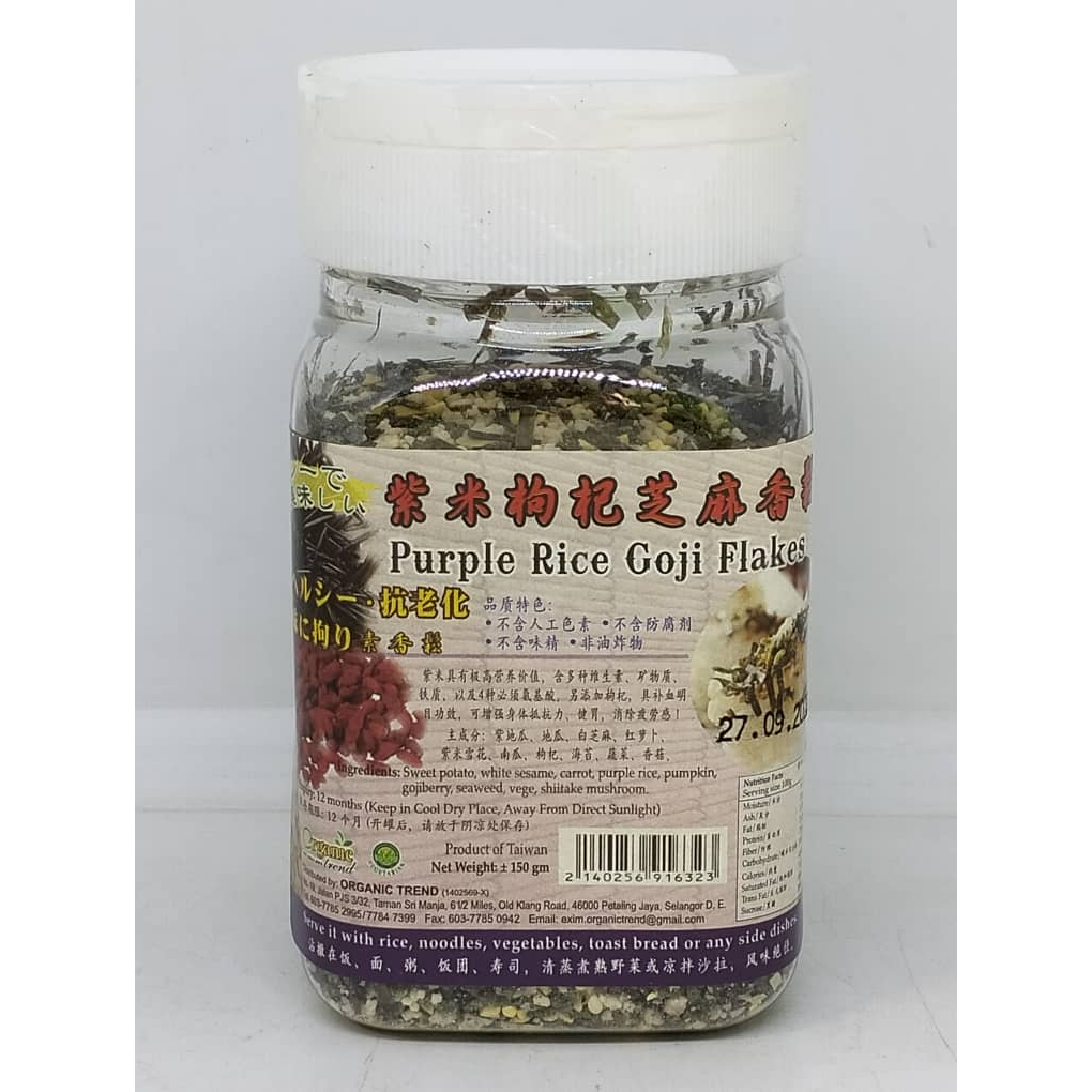 ORGANIC TREND-PURPLE RICE GOJI FLAKES紫米枸杍芝麻香鬆150G | Shopee Malaysia