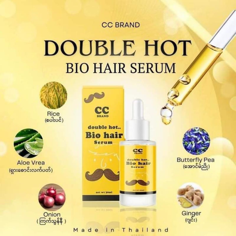 CC Bio Hair Serum 100% Original product 30ml | Shopee Malaysia