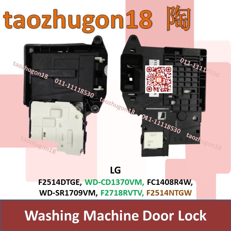 LG Washing Machine Door Switch Lid Lock Suis Pintu F2514DTGE WD ...