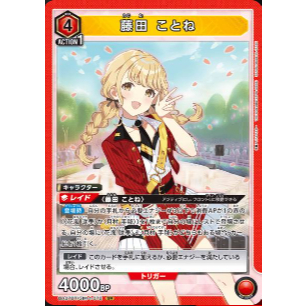 Japanese Version TCG Union Arena Card Game Idolmaster Gakuen - UA27BT/GIM-1-072 (SR) | Shopee ...