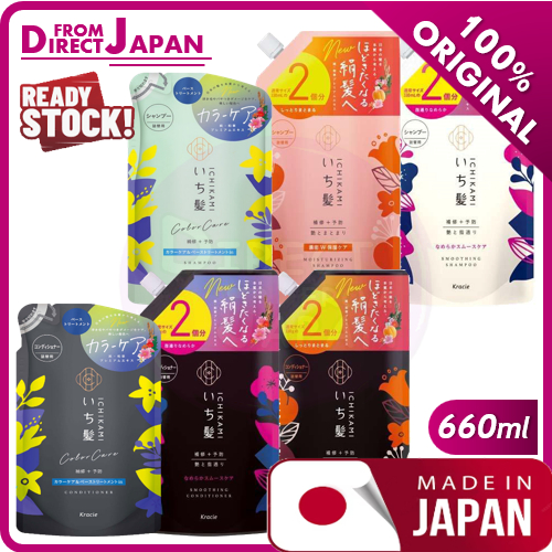【现货】Japan Kracie 660ml Ichikami Shampoo / Conditioner Refill Pack 330ml | Shopee Malaysia